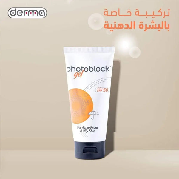 Sun Protection - Derma Photoblock Spf50 Gel 75G - Dermame.Com