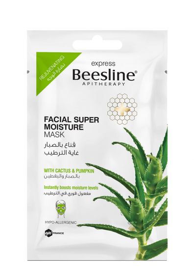 Hydrating Facial Mask - Beesline Exp Facial Super Moisture Mask ...